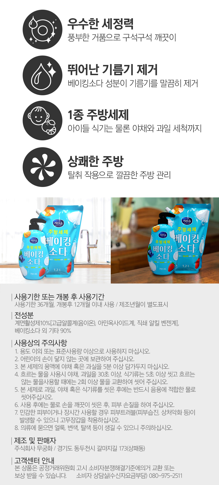 basoda_2 – 주식회사 무궁화