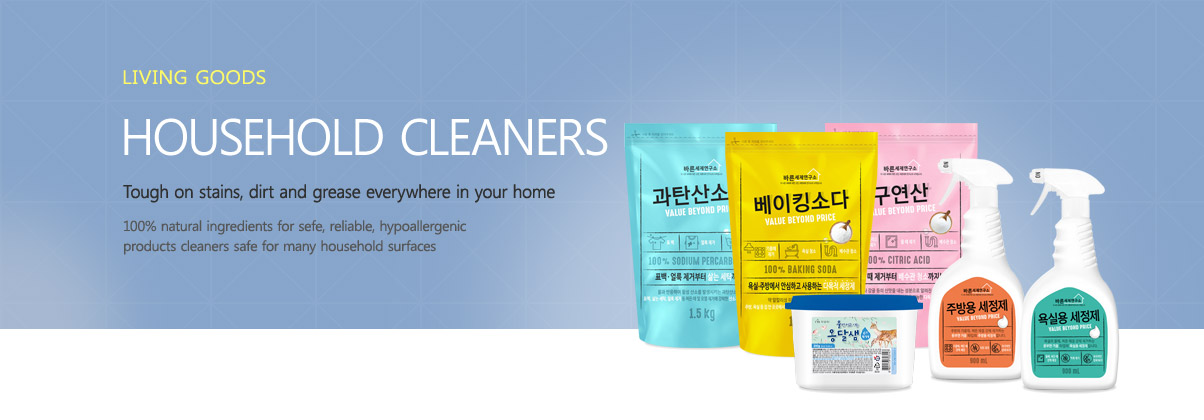 Household Cleaners | MUKUNGWHA