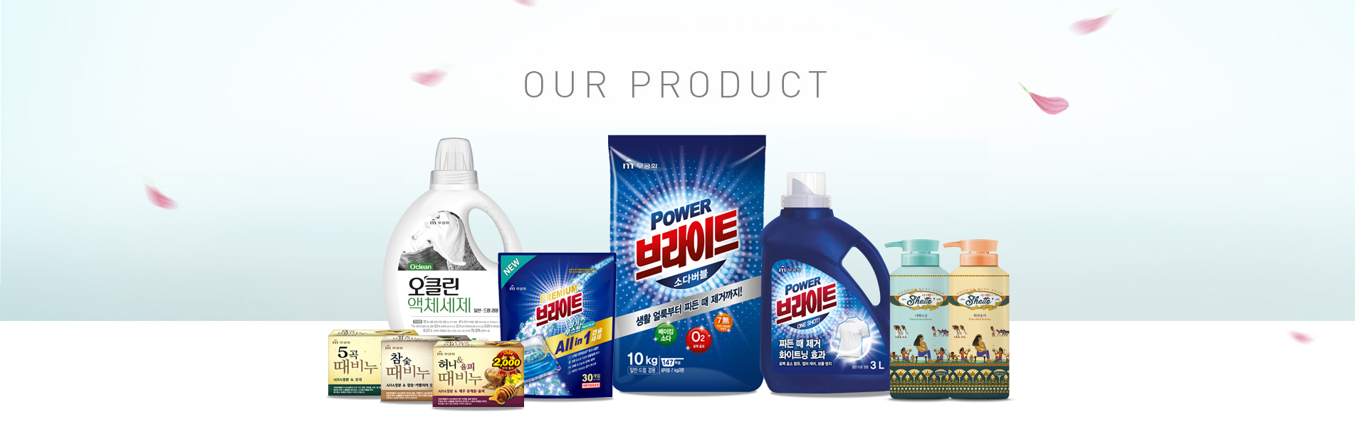 our_product_banner – 주식회사 무궁화